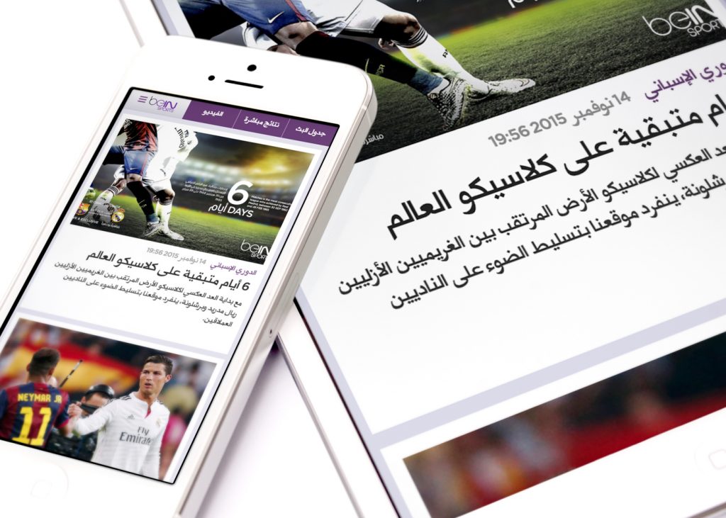 bein Sport | RTL Type